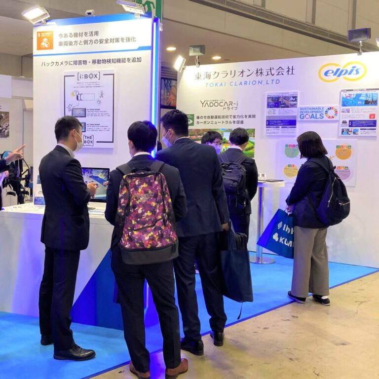 お知らせ 東海クラリオン 株式会社 企業 法人 車載機器の専門商社 愛知 名古屋 三重 津 岐阜