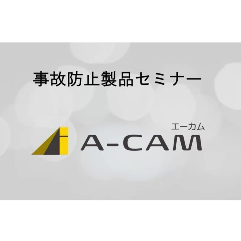 東海クラリオン 株式会社 企業 法人 車載機器の専門商社 愛知 名古屋 三重 津 岐阜